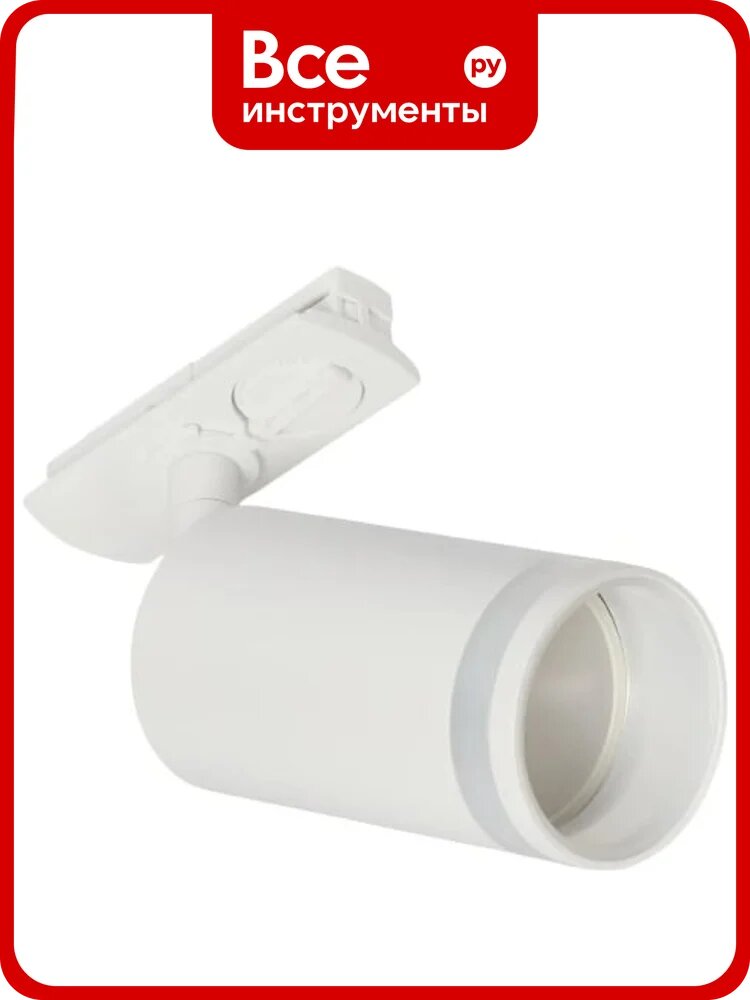 Трековый однофазный светильник MyFar 12W 220V Edging MT0121-GU10-W