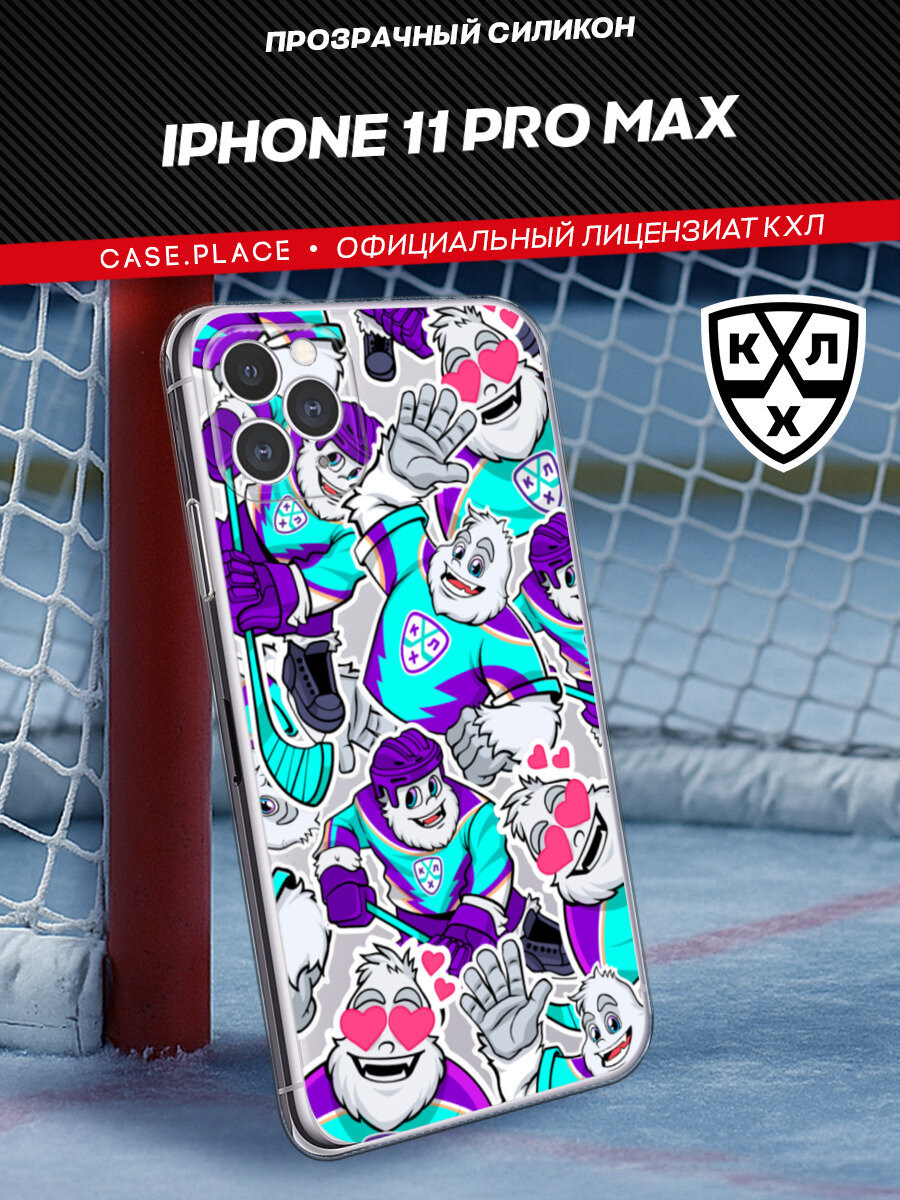 Чехол на Apple iPhone 11 Pro Max / Айфон 11 Pro Max с принтом КХЛ. Крут Стикербомбинг