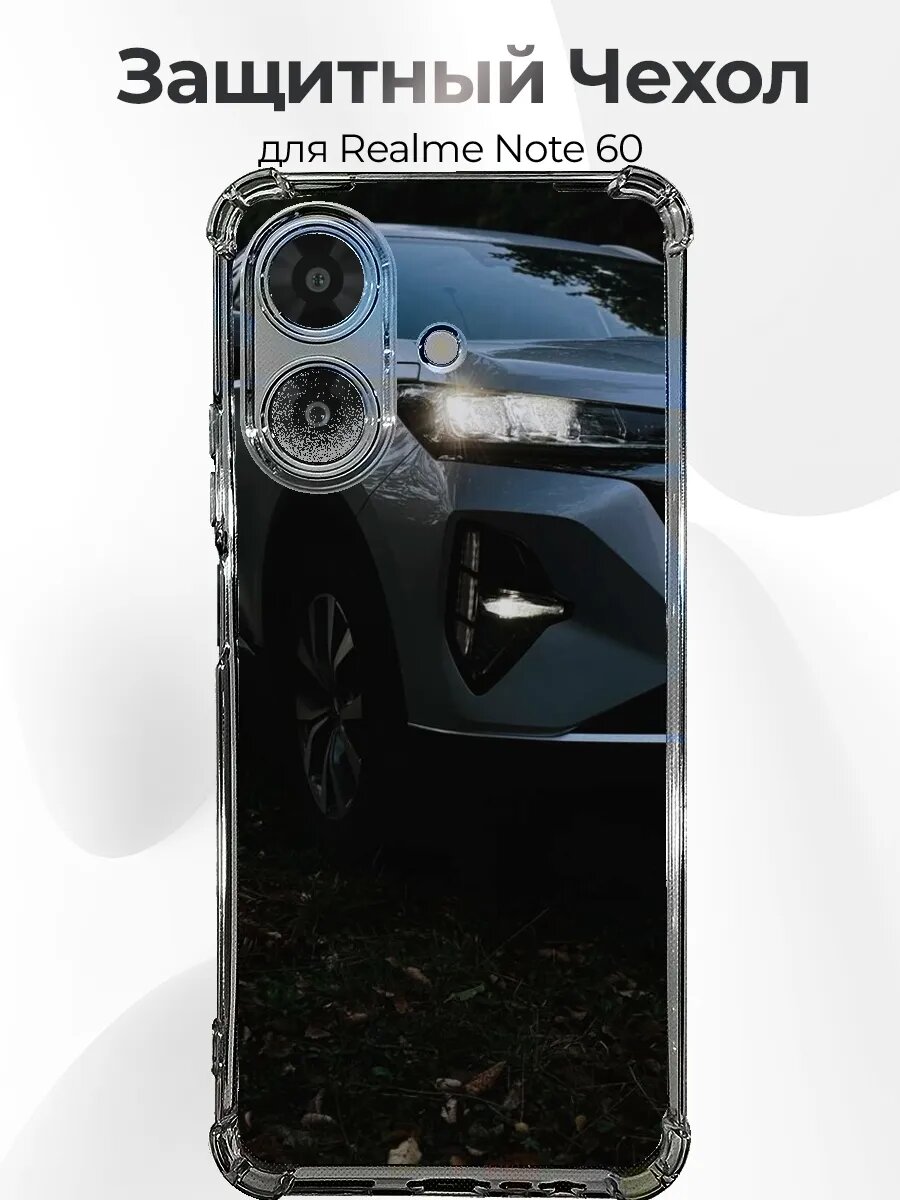 Чехол с принтом Realme Note 60/60X Chery Tiggo 7 Pro Max сер