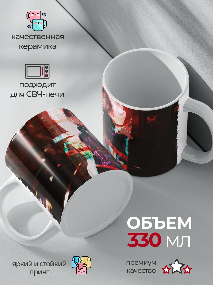 Кружка Надо Всем - Anime Девушка — фото 1