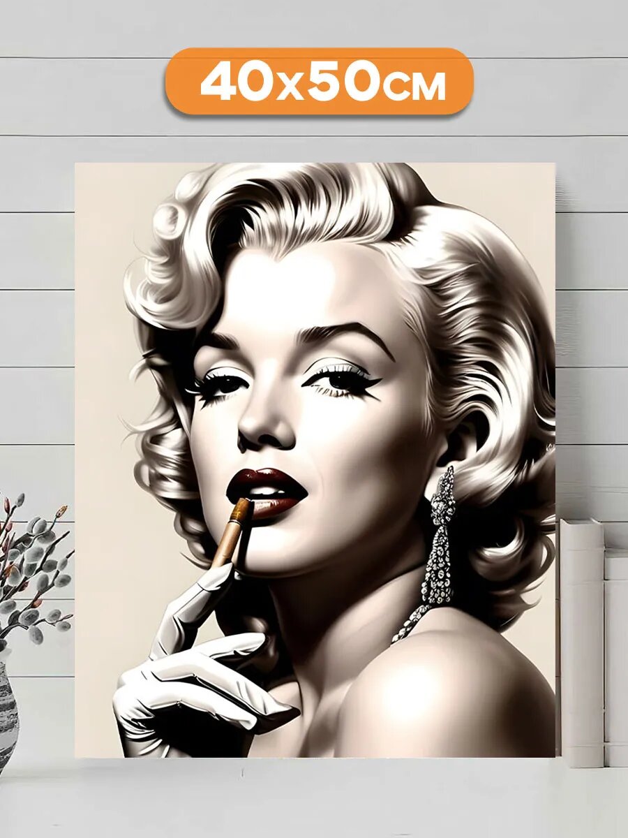 Картина на стену для дома Мэрилин Монро Marilyn Monroe 40х50