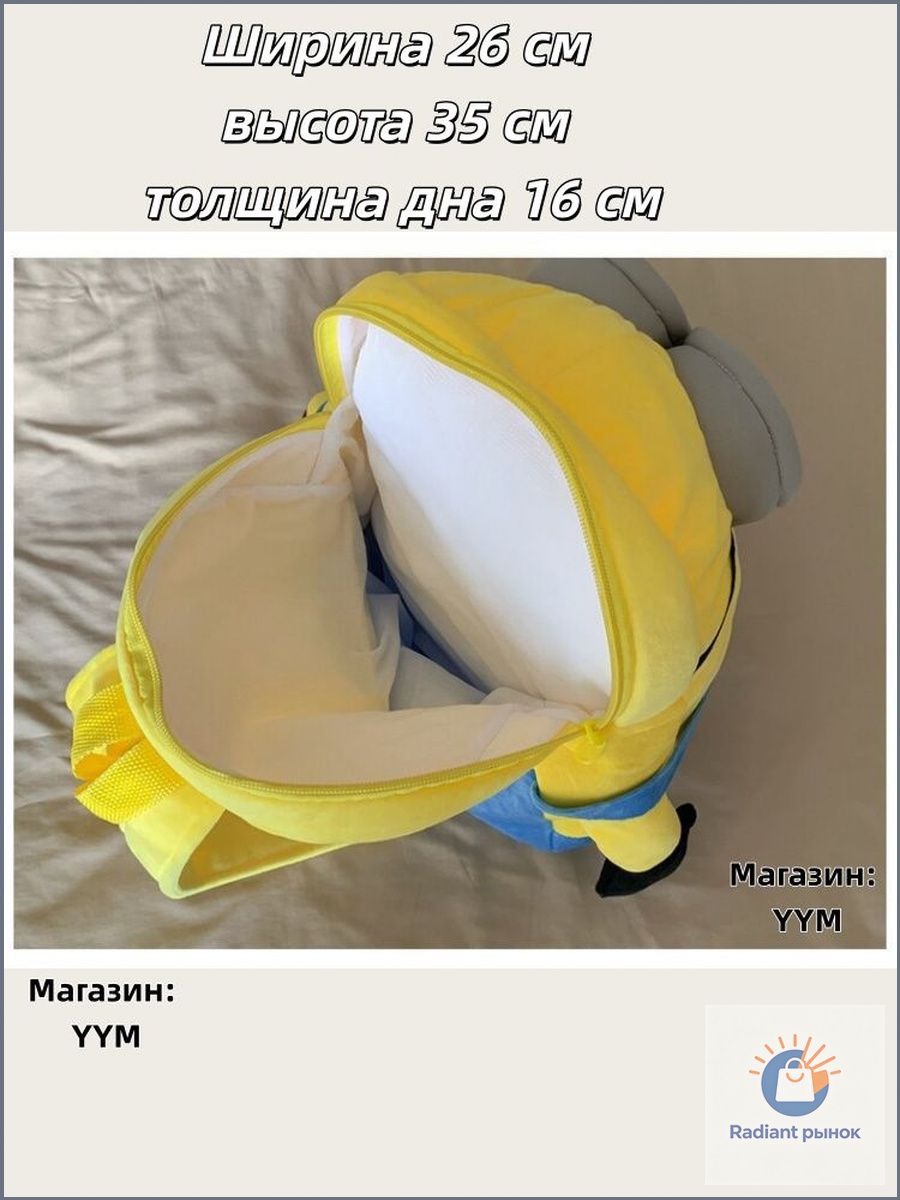 Сумка школьная — фото 1