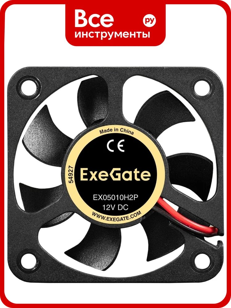 Вентилятор ExeGate 12В DC EX05010H2P 50x50x10 мм, Hydraulic bearing гидродинамический, 2pin, 5000RPM, 27dBA 299852