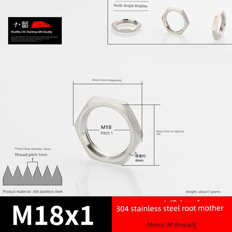 Нержавеющая сталь шестигранная гайка для аквариума, резьба M18x1, диаметр 6 мм, длина 10 мм, 1 шт
