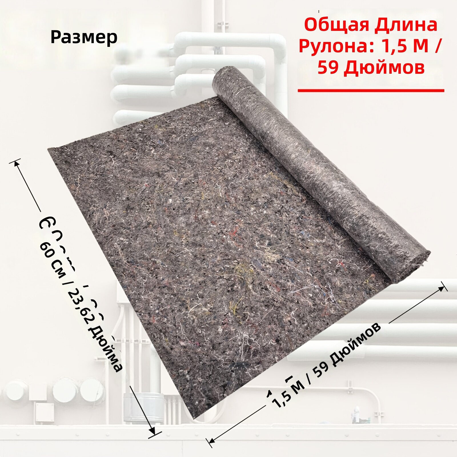 Утеплительная подложка смешанного цвета, размер 23,6*59 дюймов, для теплоизоляции, звукоизоляции, защиты от солнца, упаковки, буферизации, подкладки в багажник, утепления крыши чердака, обмотки труб