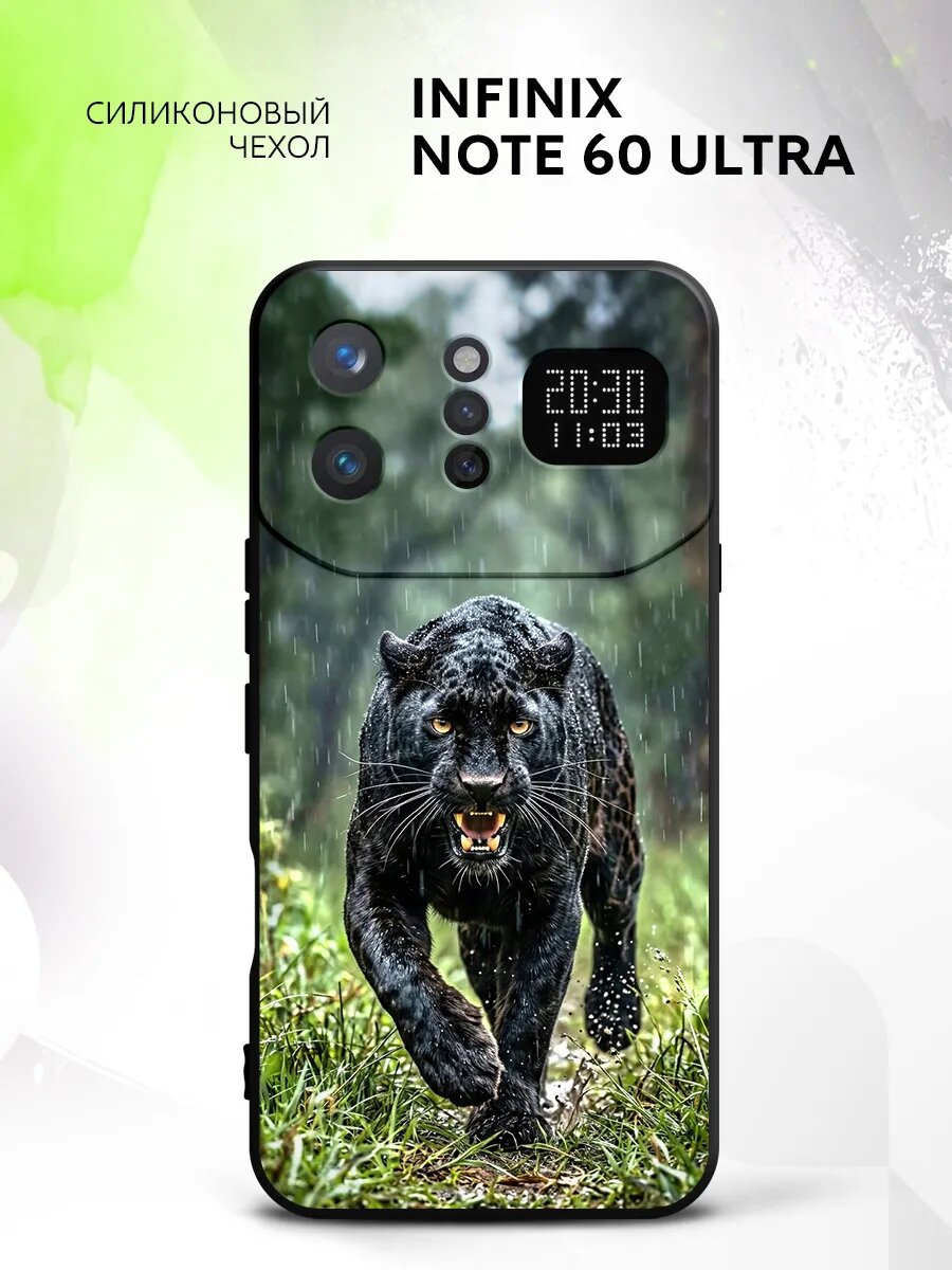 Чехол на Infinix Note 60 Ultra, Инфиникс Нот 60 Ультра защита камеры и углов, прозрачный с картинкой пантера