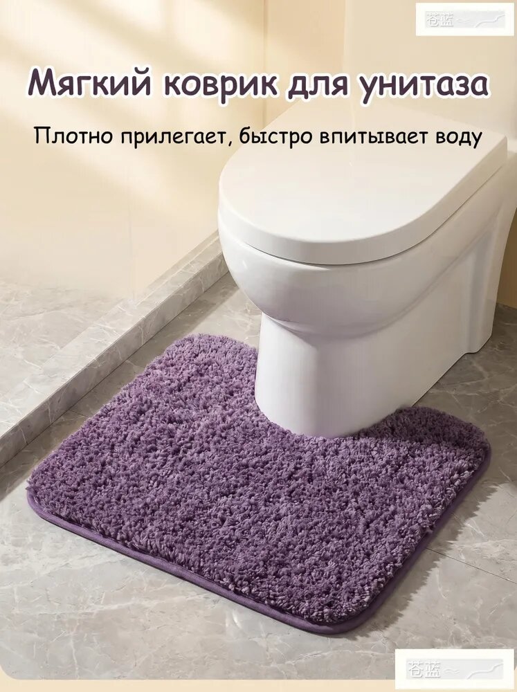 Подложка под ковер 40x50 см 10 мм фиолетовый
