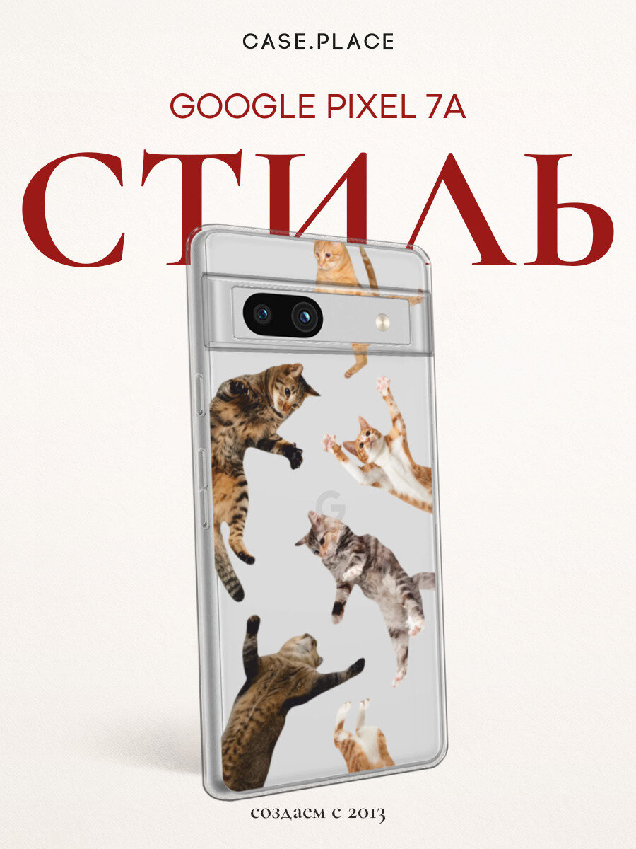Чехол на Google Pixel 7A / Гугл Пиксель 7A с принтом Смешные коты, прозрачный