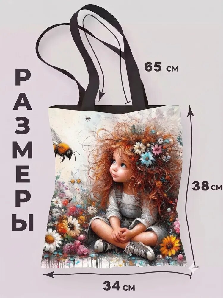 Сумка шоппер — фото 1