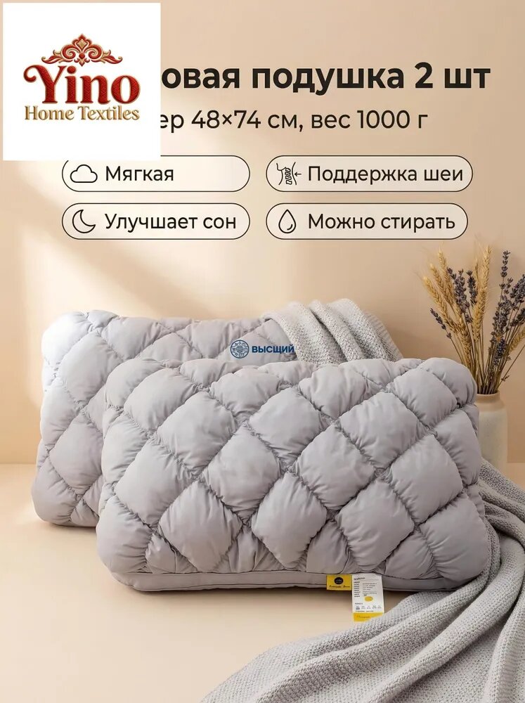 Подушка pineapple 48x74, 50x70 см, Ультрамягкая жесткость, Лён, Шелковое волокно
