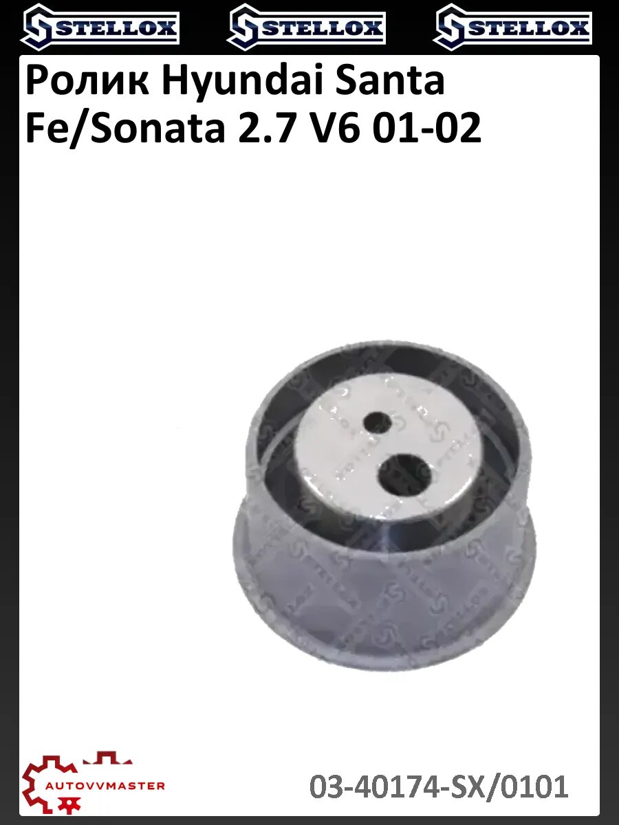Ролик Hyundai Santa Fe/Sonata 2.7 V6 01-02