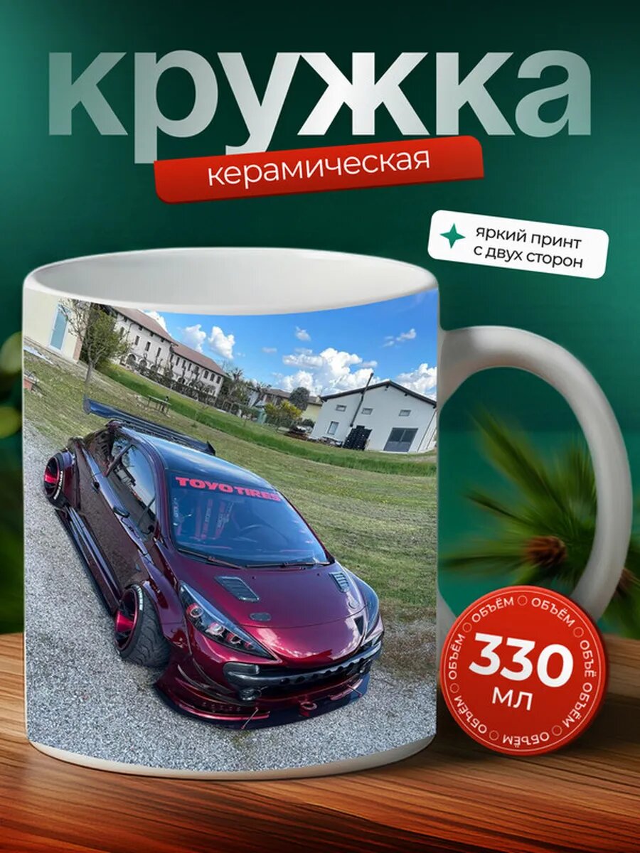 Кружка Пежо 408 Peugeot 408 19,