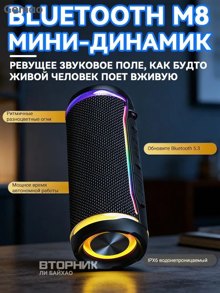 Портативный беспроводной сабвуфер Bluetooth X30 мощностью 50W, компактный и популярный аудиодевайс для улицы и дома