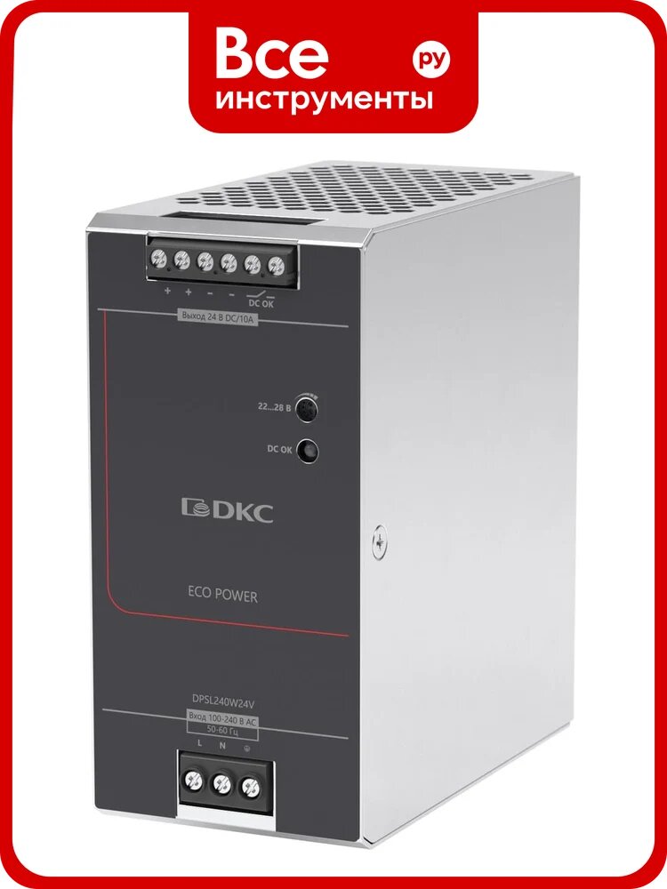 Источник питания DKC ECO POWER однофазный, 240 Вт, 10А, 24В 1 шт DPSL240W24V