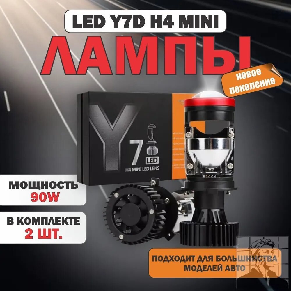 Автомобильная лампа H19, H4, светодиодная, 15 шт. 344537634