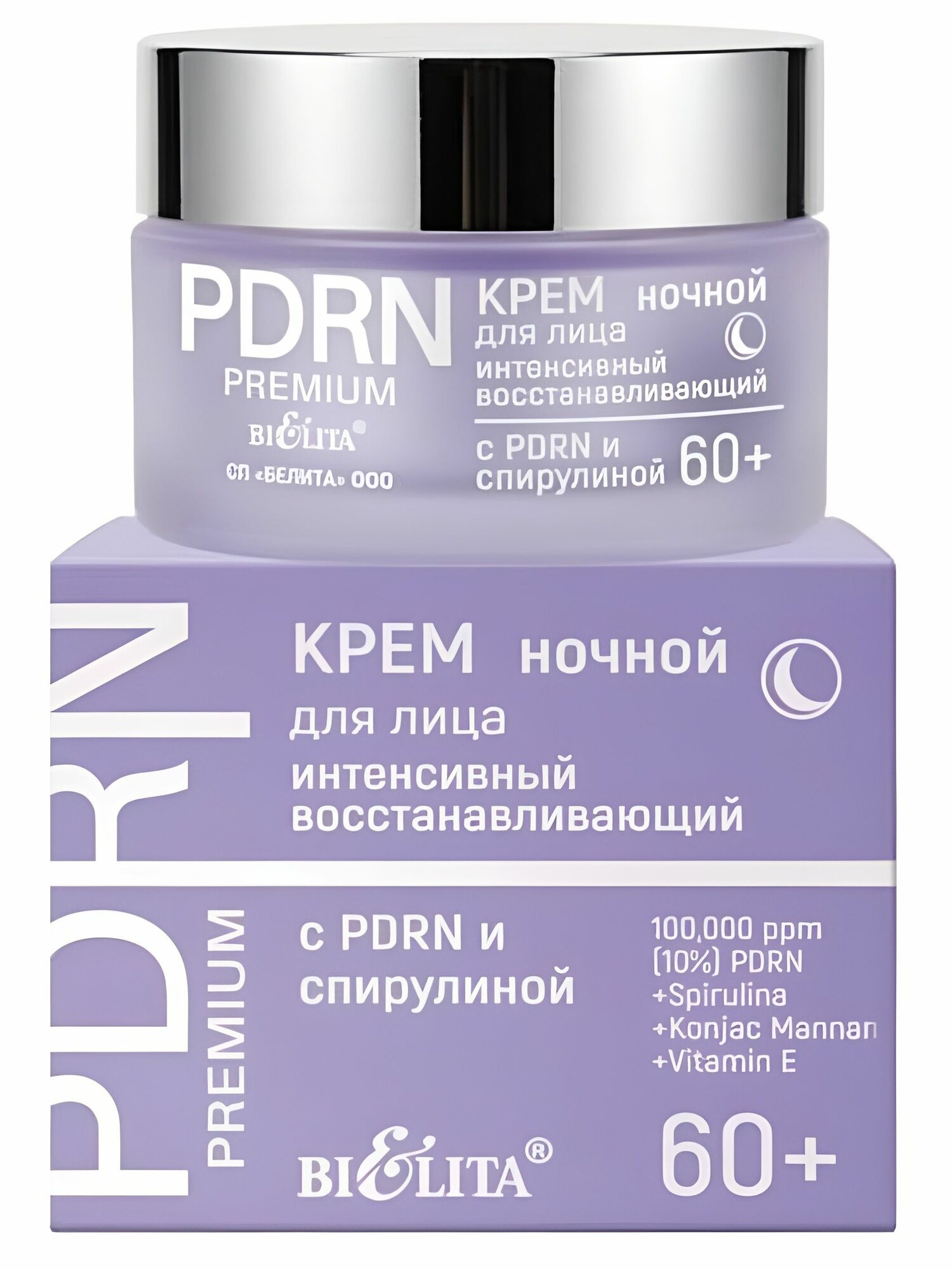 Крем для лица Белита PDRN.PREMIUM ночной интенсивный восстанавливающий с PDRN и спирулиной 60+ 50мл