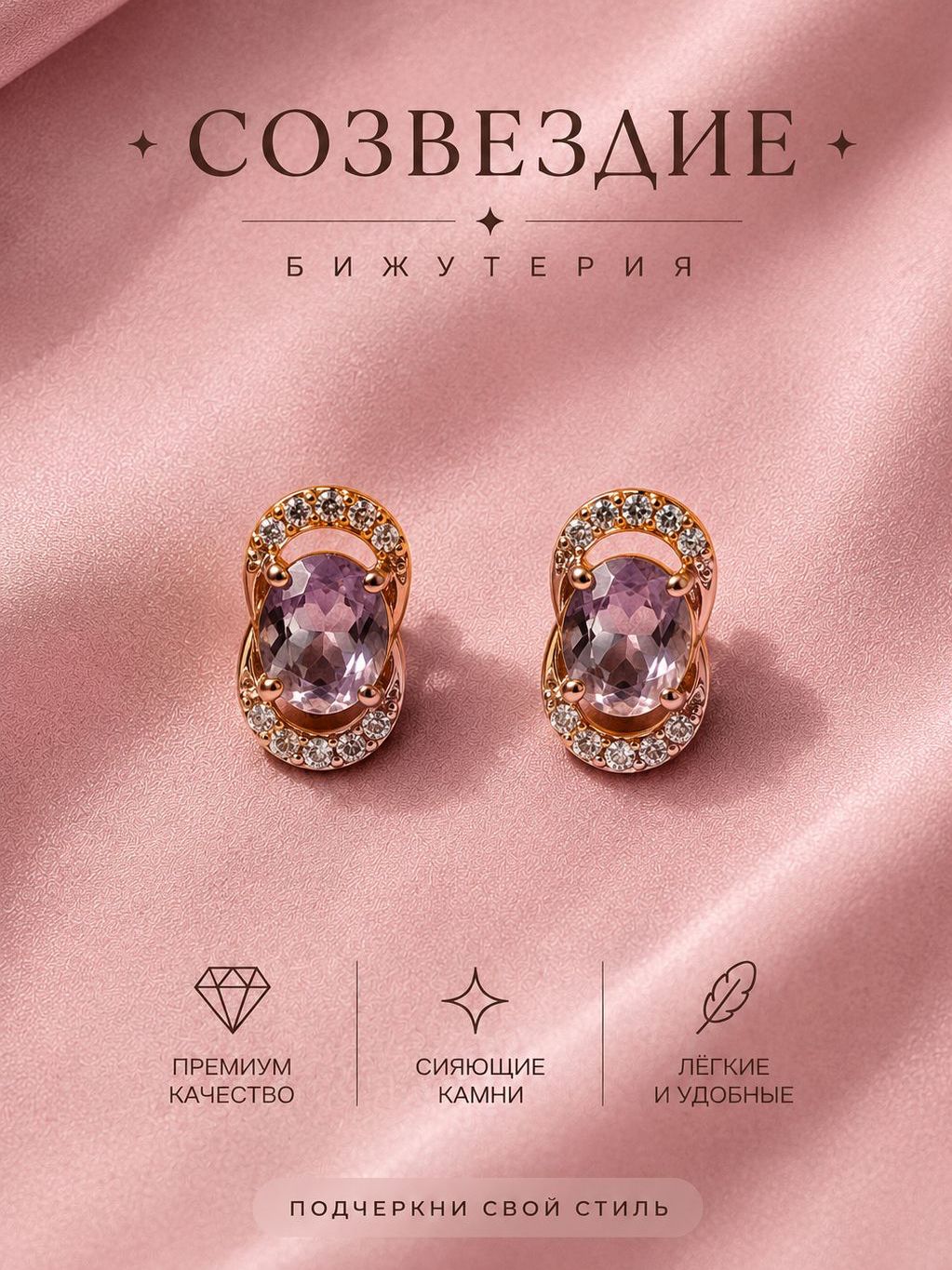 Серьги, фианит, искусственный камень