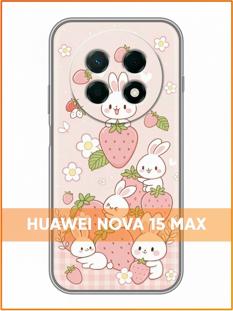 Чехол для Huawei Nova 15 Max с принтом для девочек с зайчиком (Хуавей Нова 15 Макс)