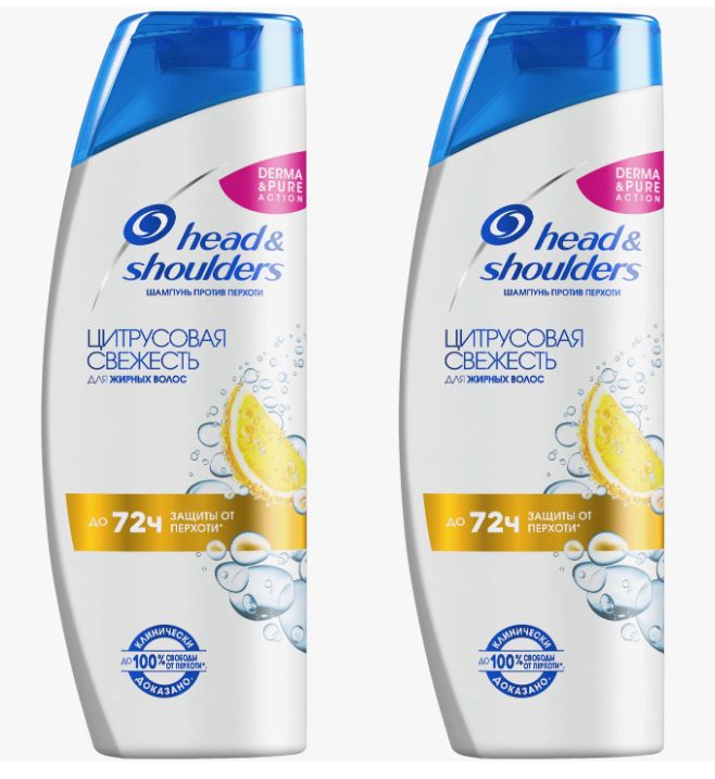 Head & Shoulders Шампунь, Цитрус, 200 мл, 2 уп