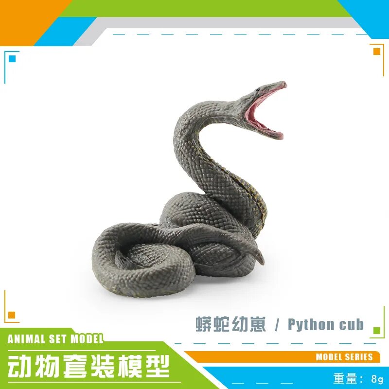 ПВХ фигурки диких животных PL127-2974
