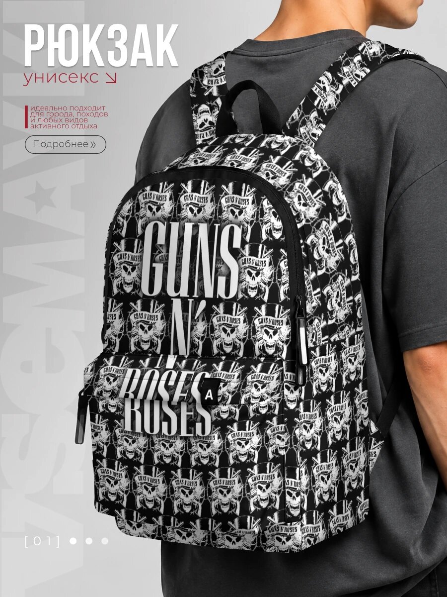 Рюкзак VseMayki с принтом Guns n roses, унисекс, One size, белый