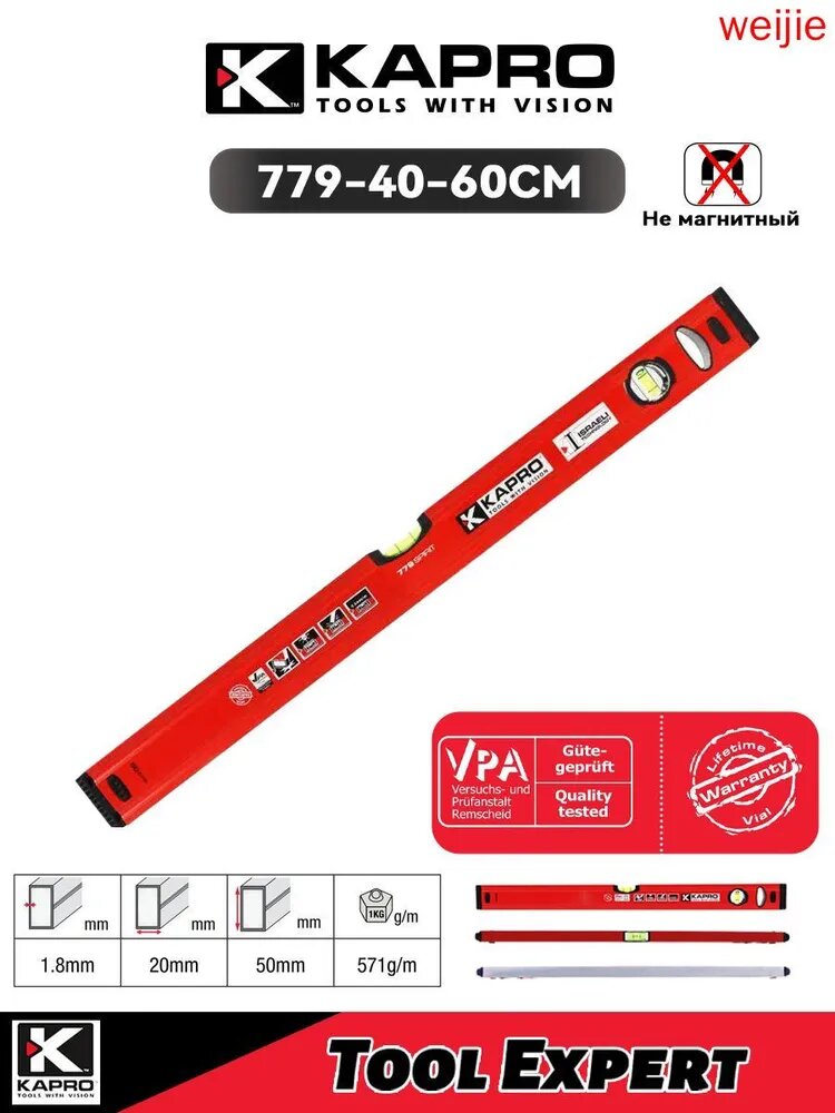 Уровень строительный Kapro Рамный 60 см, 2 глазка, не магнитный K779-40-60cm