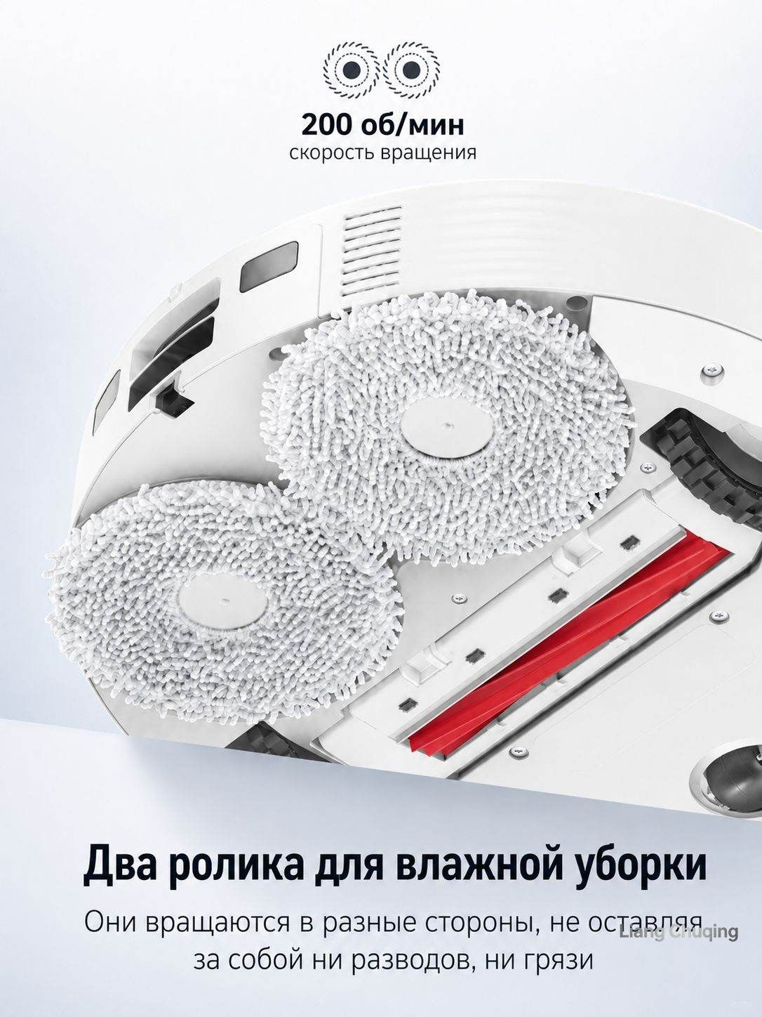 Робот-пылесос Qrevo L (White) (Русская версия)
