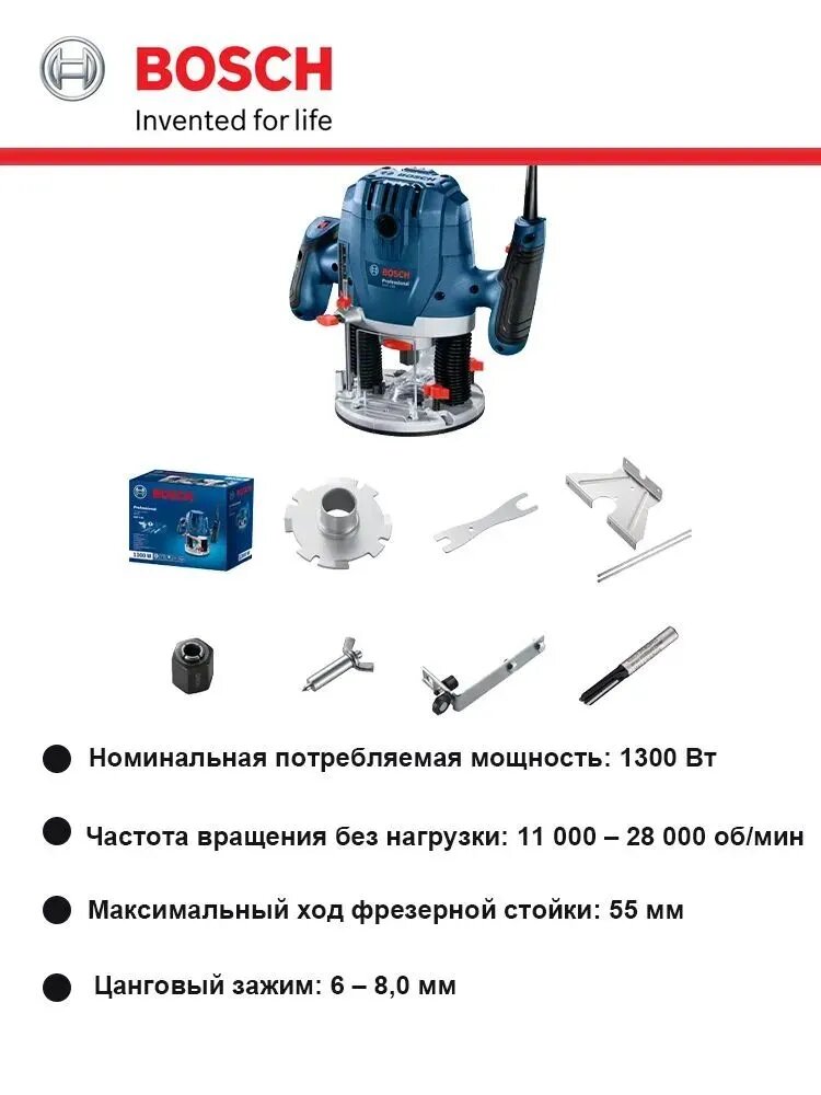 BOSCH, GOF 113300, фрезер по дереву электрический, 28000 об/мин, 55мм, 1300 Вт.