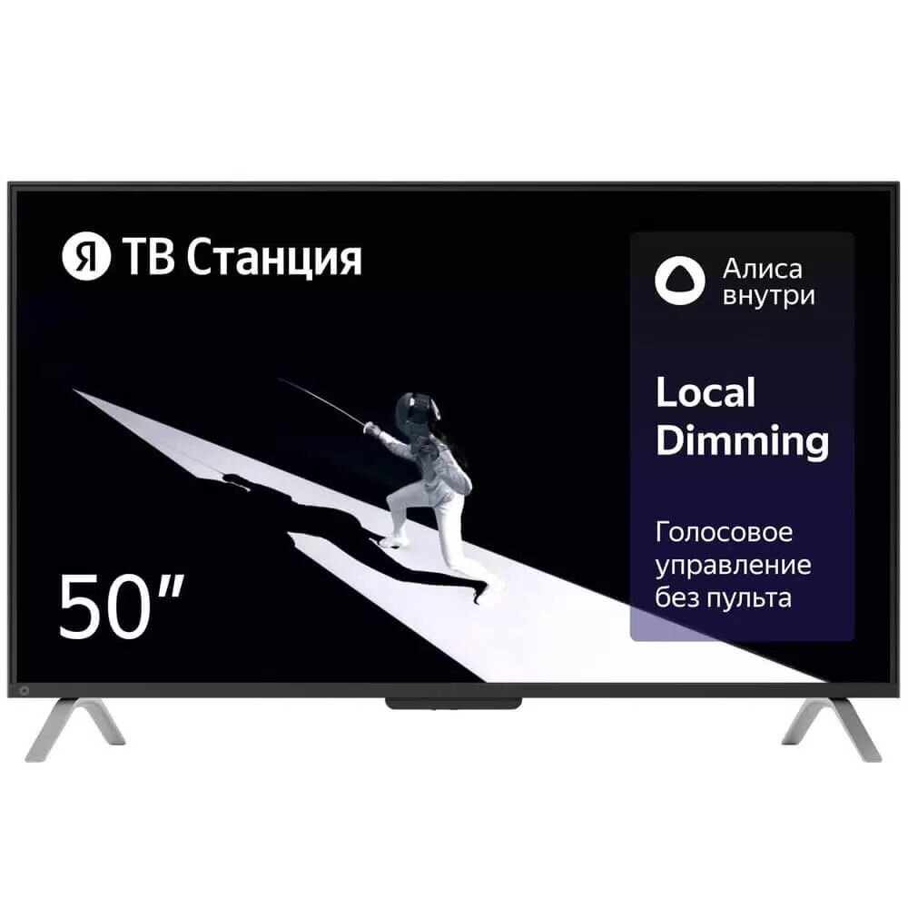 50" (127 см) LED-телевизор Яндекс ТВ Станция с Али