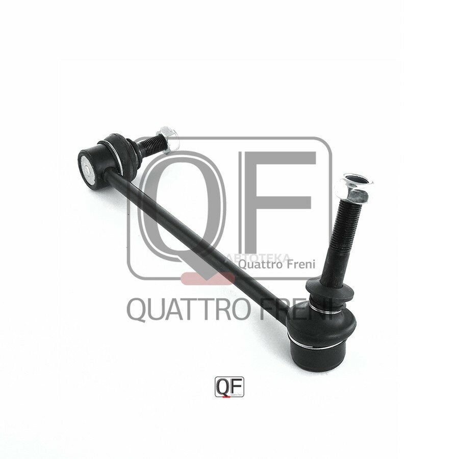 Тяга стабилизатора BMW X3(E83)/X6(E71) 06- перед. прав. QUATTRO FRENI QF13D00203
