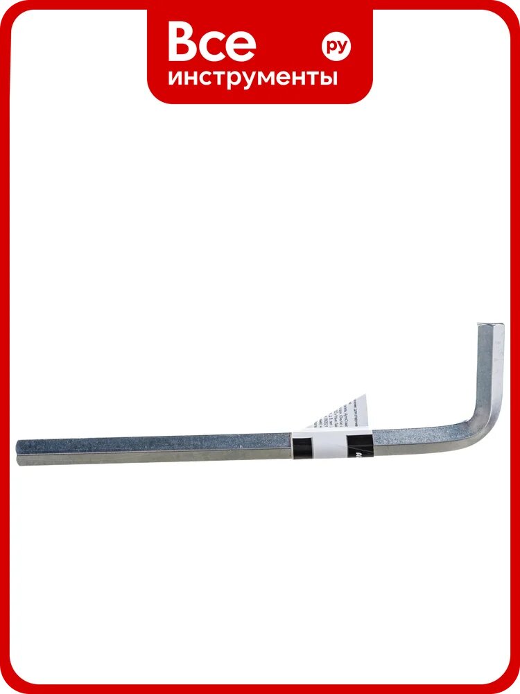 Шестигранный ключ удлиненный 10мм AV Steel AV-362010