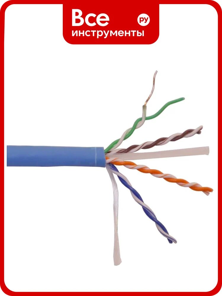 Кабель LANMASTER U/UTP, 4 пары, Кат. 6, с перегородкой, 550Mhz, LSZH, нг(A)-HF, синий, 305 м LAN-6EUTP-HFLT-BL