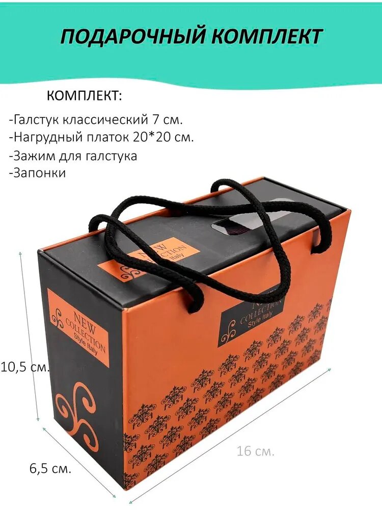 Бабочка , бордовый — фото 1