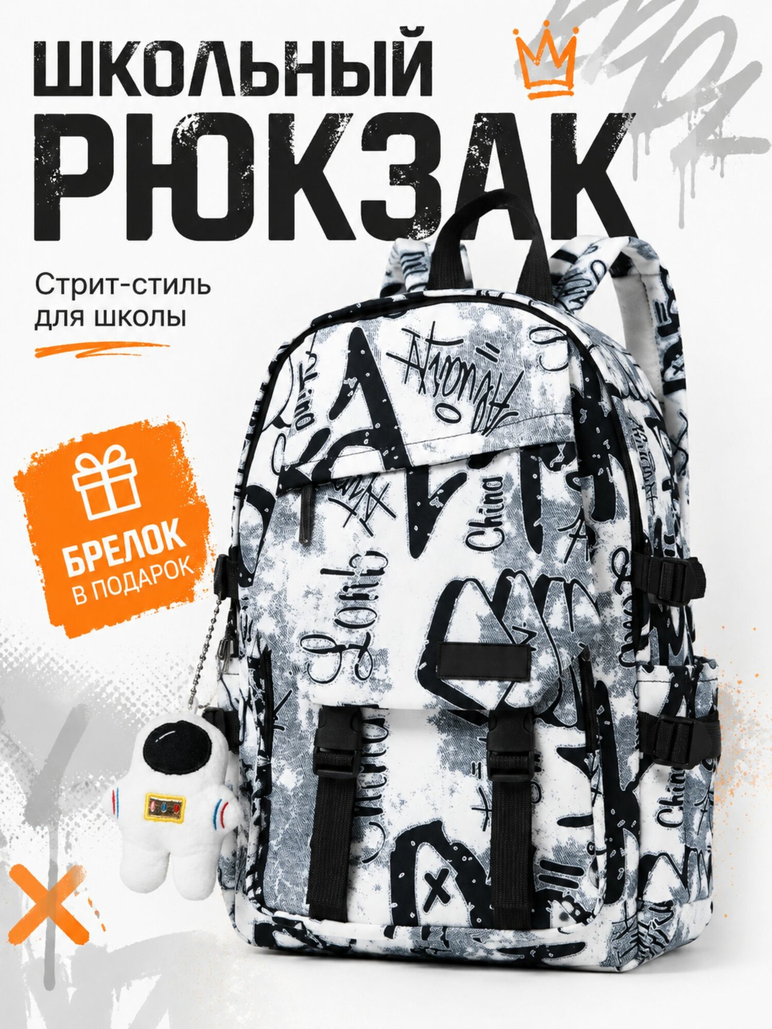 Рюкзак школьный для мальчиков и девочек, подростков спортивный городской повседневный; для ноутбука; STACK