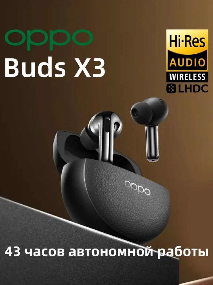 OPPO Наушники беспроводные с микрофоном, Bluetooth, черный