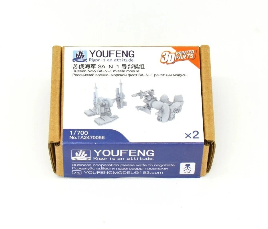 Детали для модернизации палубного пускового модуля SA-N-1 1/700 YOUFENG MODEL TA2470056