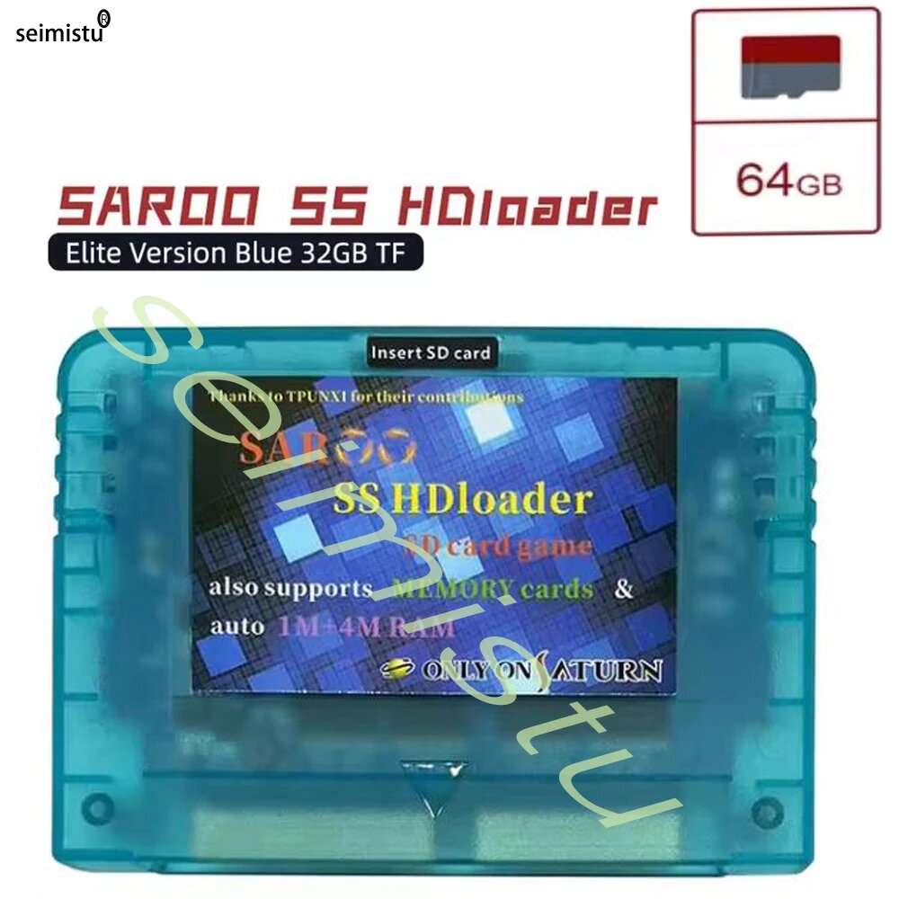 SAROO HDLoader Elite Blue 64GB для NEO GEO