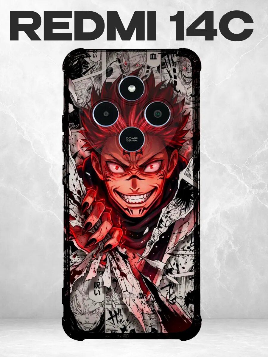 Чехол на iPhone 13 Сукуна Магическая битва манга