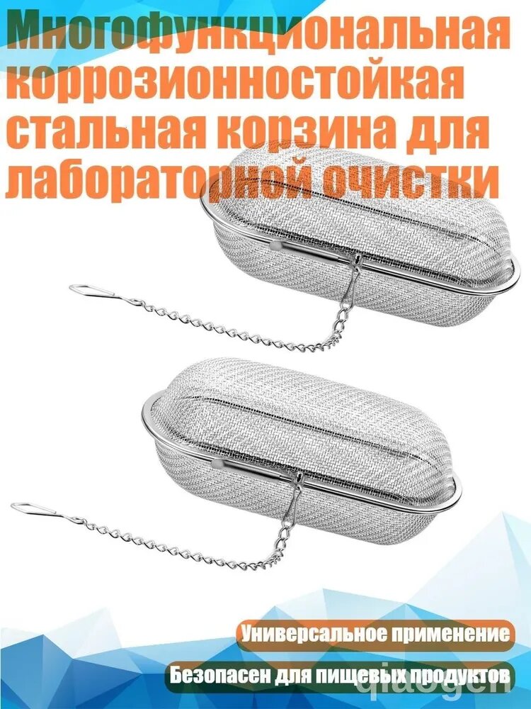 Ультразвуковая чистка