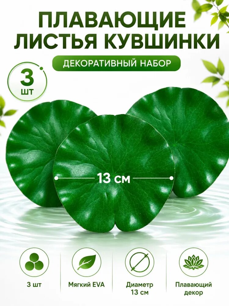 Фигурка садовая — фото 1