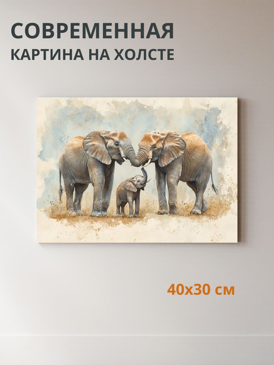 Картина на холсте Слоны 40x30 см