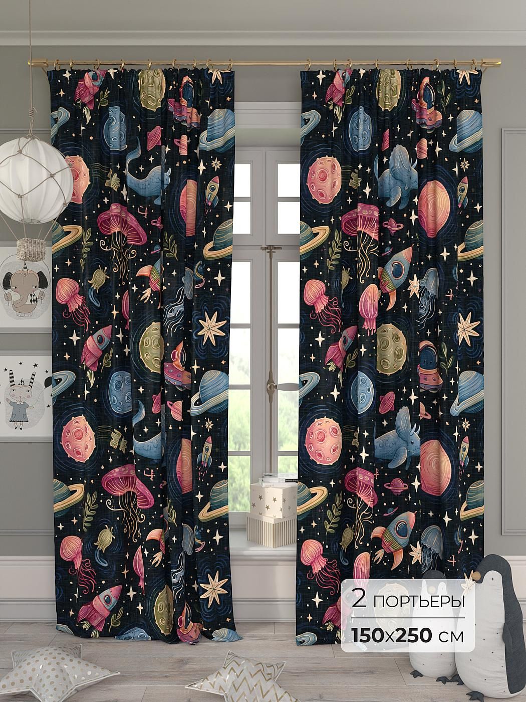 Комплекты штор Comfy Way / шторы в комнату 150х250 см / Бельтер - 141 - 250 см