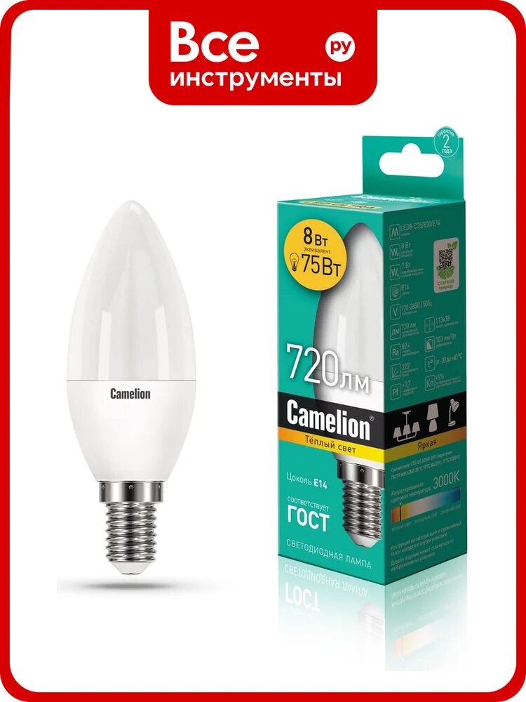 Светодиодная лампа Camelion LED8-C35/830/E14 8Вт 220В 12385