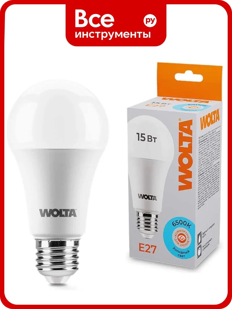 Светодиодная лампа Wolta LED груша, BL, 15Вт, 6500К Холодный белый свет, А60, E27 25W60BL15E27