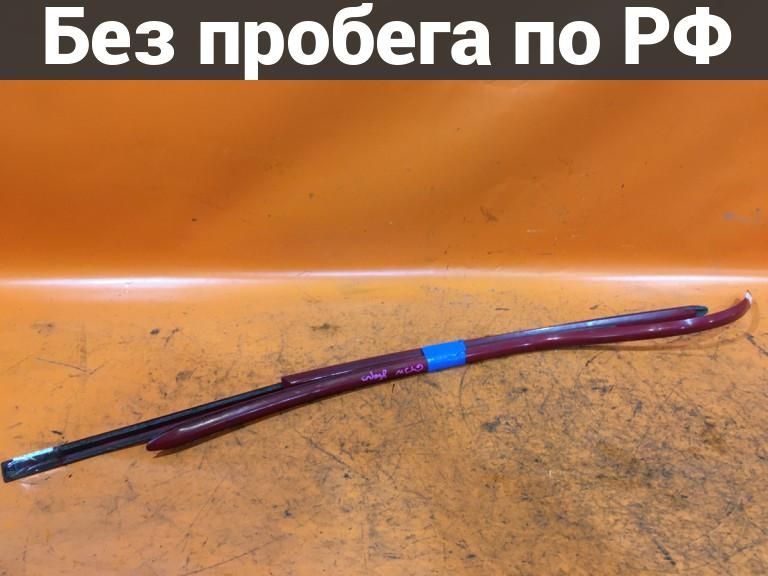Молдинг на дверь с пробегом Mazda Atenza GY3W
