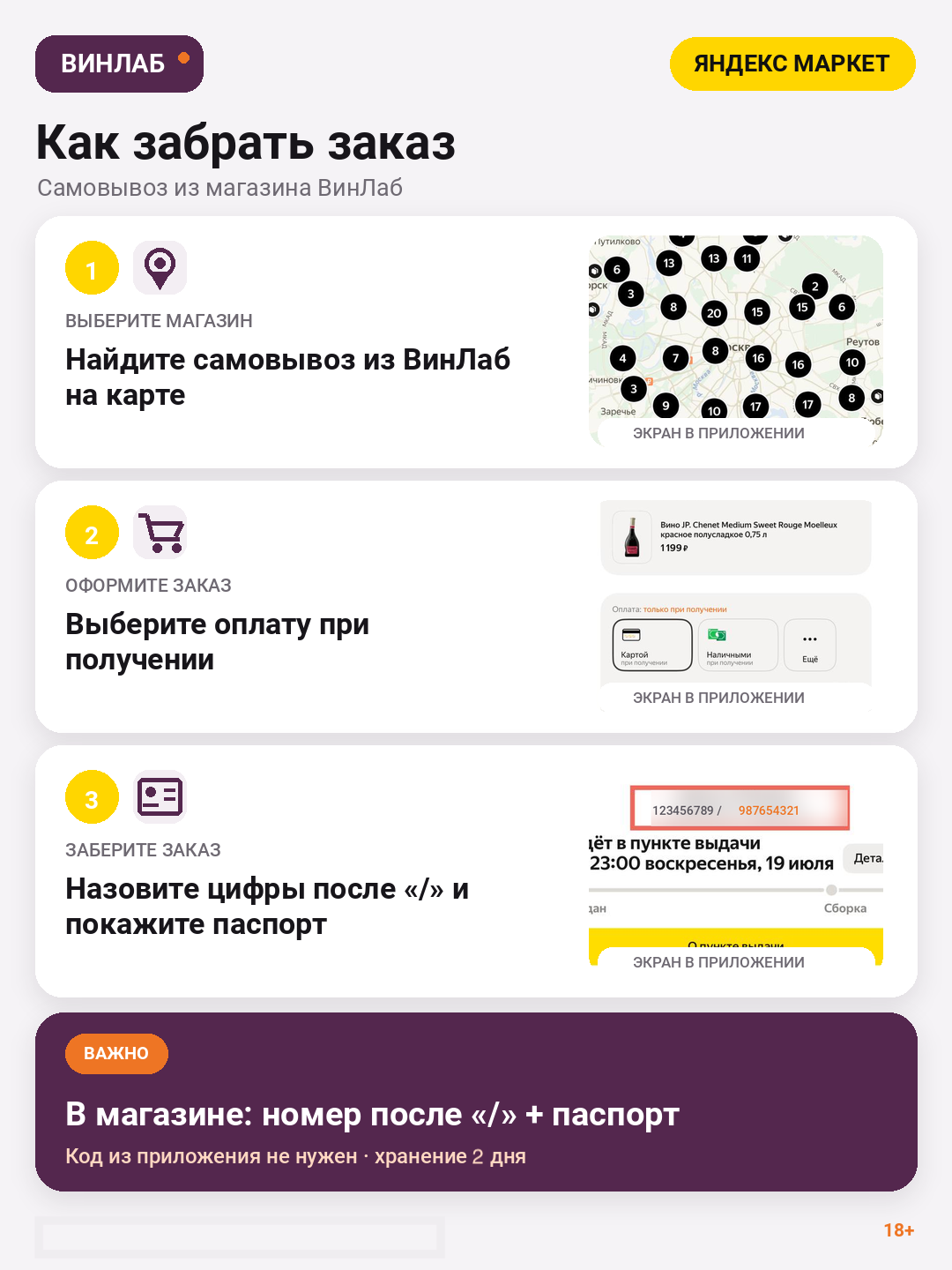 Вино Сокровище Тифлиса Цинандали, белое, сухое, 0,75 л, Грузия