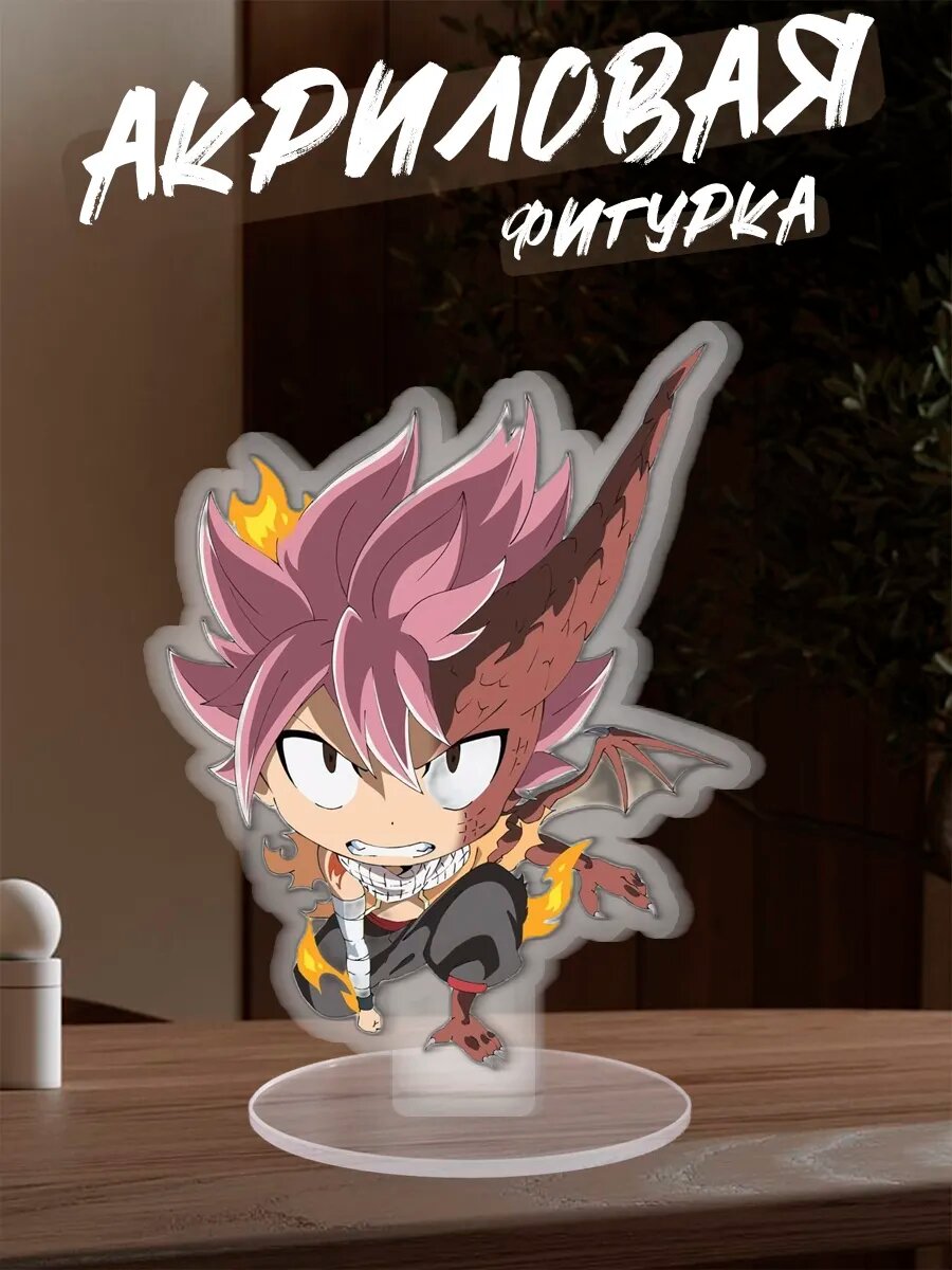 Акриловая фигурка Хвост феи Fairy Tail Нацу Драгнил