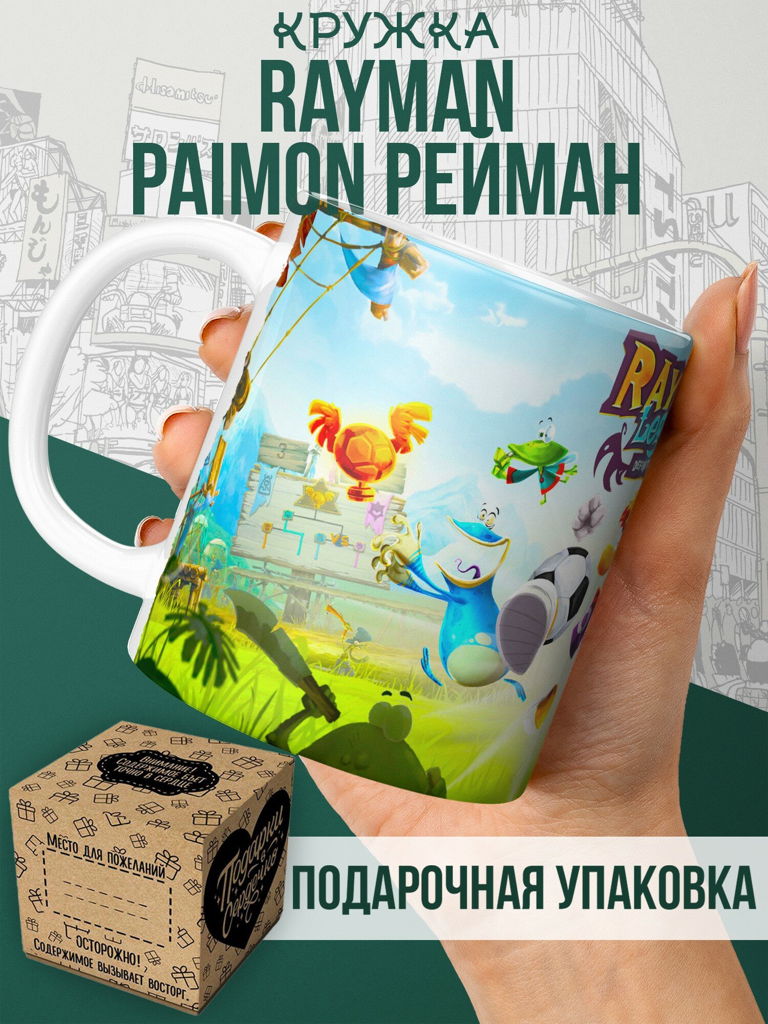 Кружка rayman paimon рейман