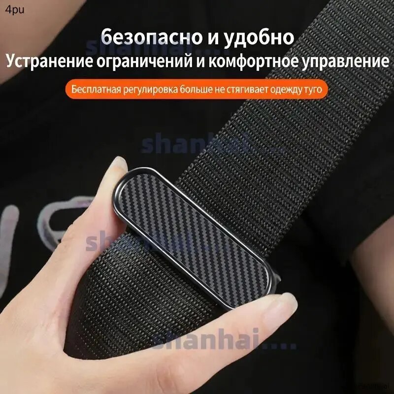 Клипса для ремня безопасности, стильный дизайн, для всех моделей автомобилей