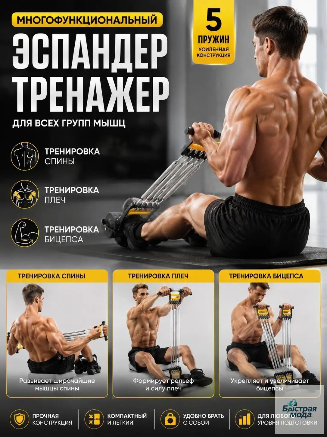 Быстрая мода Силовой трос , 1 шт, 50 кг